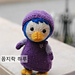 Ravelry: Pororo pattern by soryeang leem